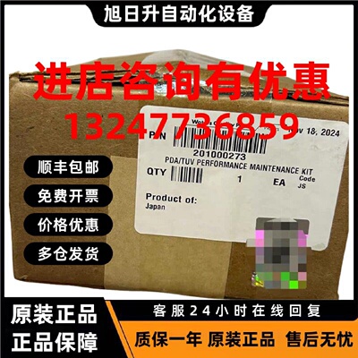 议价Waters沃特世氘灯201000273/201000281 全新原厂未拆