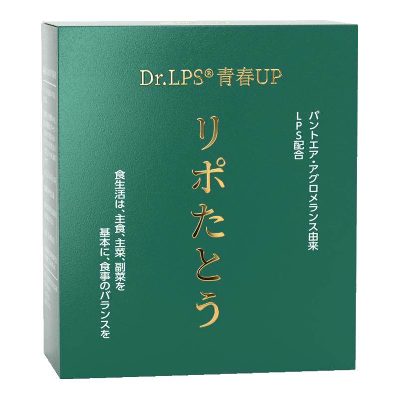 Dr.LPS日本进口细胞自噬补充剂女性奢养衰老紧致营养品官方旗舰店_虎窝淘