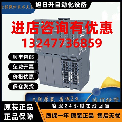 议价6ES7288-5CM01-0AA1西门子S7-200 SMARTG2通讯模块CM01RS485/