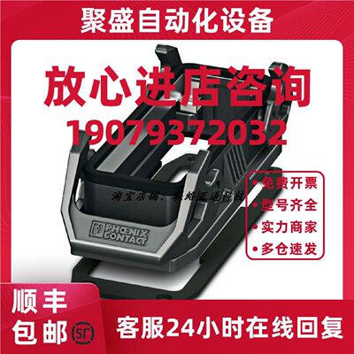 议价菲尼克斯HC-EVO-B24-BWD-PLRBK壳体1407661 HEAVYCON EVO面板