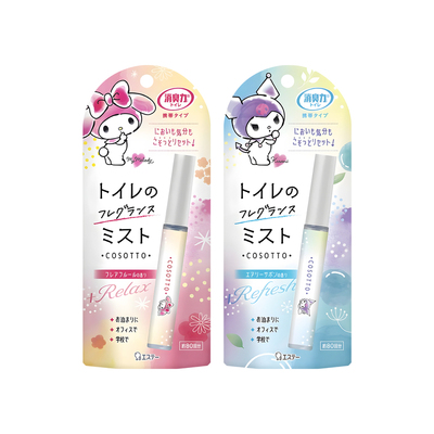 日本st小鸡卫生间芳香除味喷雾消臭味厕所办公室去异味便携式喷剂