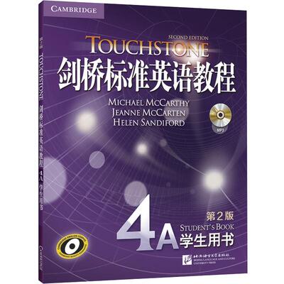 剑桥标准英语教程4A-学生用书