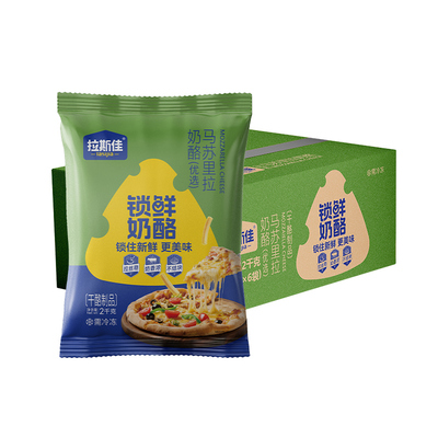 马苏里拉芝士碎12kg拉丝披萨专用
