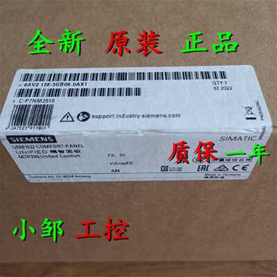 议价6AV2128-3GB06-0AX1 MTP700 Unified精智面板6AV21283GB060AX