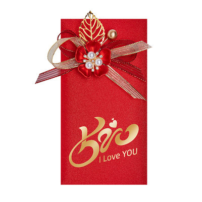 利哲立520表白红包红包情人节