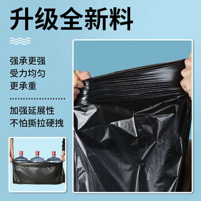 大垃圾袋大号加厚黑色商用餐饮物业酒店60x80环卫特大超大厨房用