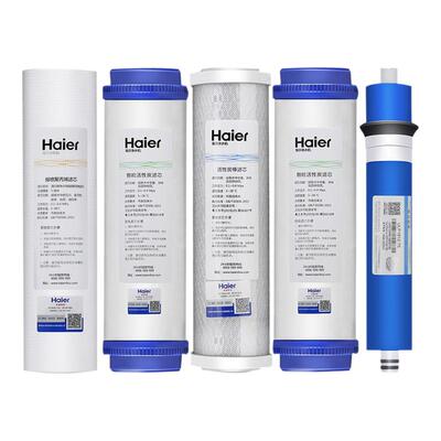 海尔统帅净水器LRO75-5(RJS)滤芯
