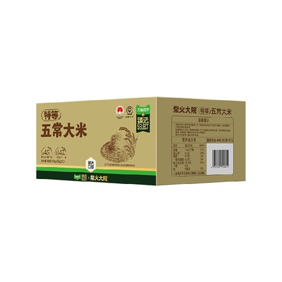 臻选特等五常5kg*2稻花香2号