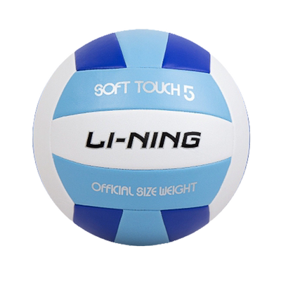 中考学生专用排球李宁比赛训练球