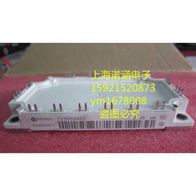议价IGBT模块FS150R06KE3 FS150R12KT3 FS150R12KE3保质量FS150R1