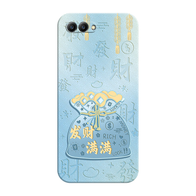 适用荣耀V10中国风软壳送挂绳