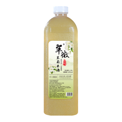 翠微茉莉米酒10度传统酿造糯米酒