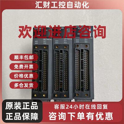 议价QD77MS16