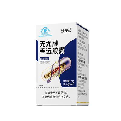 香远妙安诺胶囊蓝帽认证睡眠焦郁情感助缓神经安宁