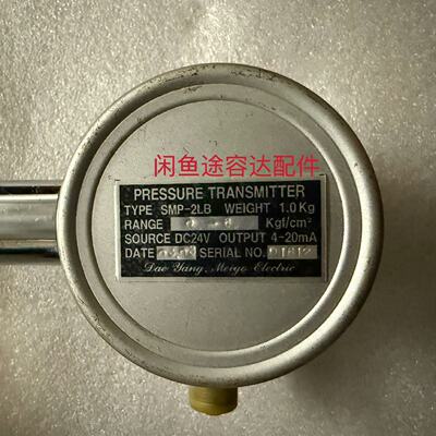 询SMP-2LB 量程0-6Kgf/cm²，来自Dae Yan
