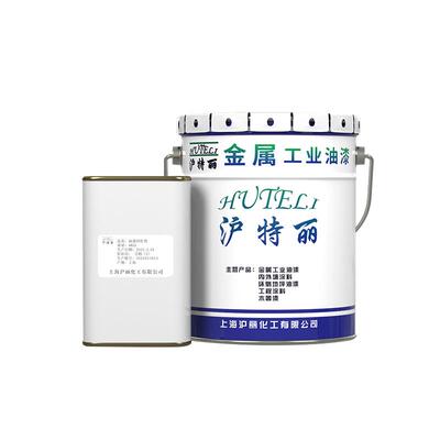 沪特丽金属漆面漆聚氨酯7035桔纹