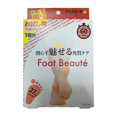 惊安殿堂软化角质缓解足部疲劳