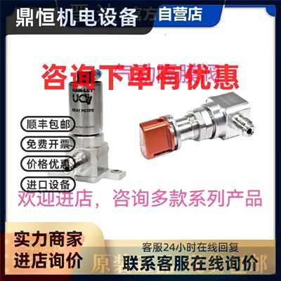 议价HM20-4VKLC(M5)M4-R&R-150PSI K10-SPI气动隔膜阀 原装现货咨