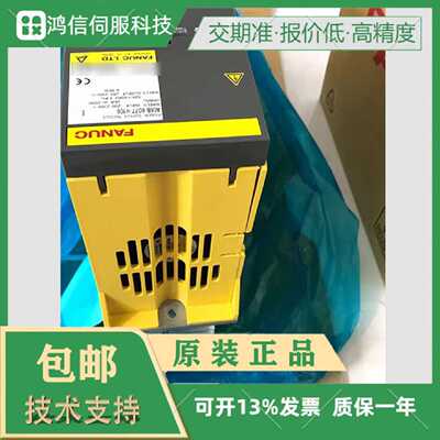议价FANUC发那科伺服放大器A06B-6066-H233/H006/H008原装驱动器