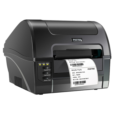 博思得点碳标签打印机亚银铜版纸