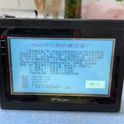 询价-WECON LEVI700LK 触摸屏