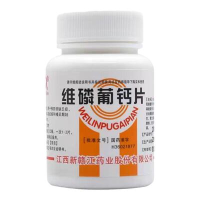 【青原】维磷葡钙片100片/瓶