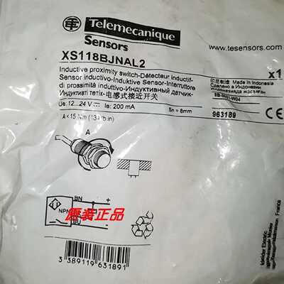 议价XS618B4PAL2/XS7J1A1PBL2/XUB1APANL2/XS618B1PBL2施耐德全新
