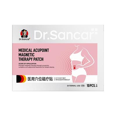 祛湿爆瘦肚子神器腰部赘肉减脂肪大肚腩小腹减肥肚脐贴身燃脂排油