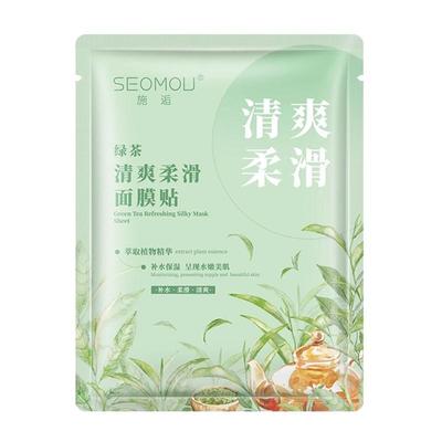 补水保湿广东面膜施逅修复