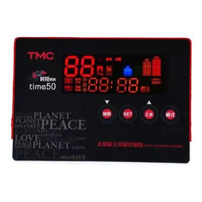 TMC时控系列time50通用4芯两芯