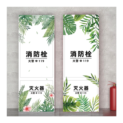 彩语玻璃PVC单面颜色贴纸