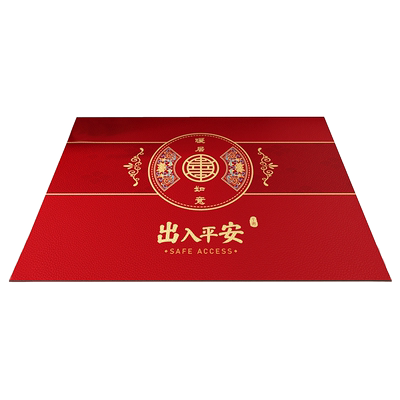 龙年新年入户门地垫新中式可裁剪