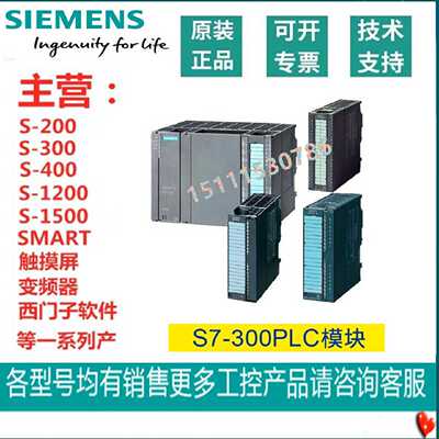 议价6ED1055-1MB00-0BA1西门子LOGO! DM8 12/24R控制器6ED10551MB