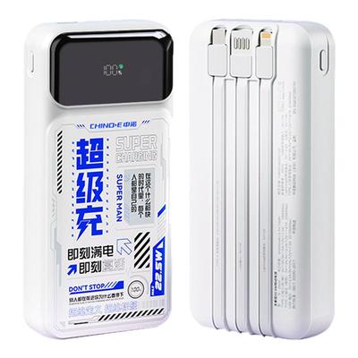 （新国标3C可上飞机)中诺充电宝20000毫安大容量快充学生移动电源