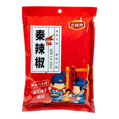 袋装陕西秦椒辣椒面微辣鲜香