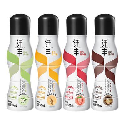 圣元纤丰营养液体代餐4种口味