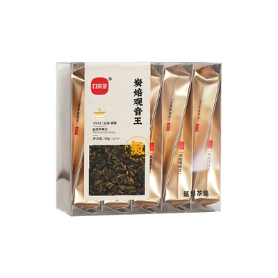 口良茶尊选炭焙观音王焙火香茶叶春茶正宗安溪浓香乌龙茶自己喝