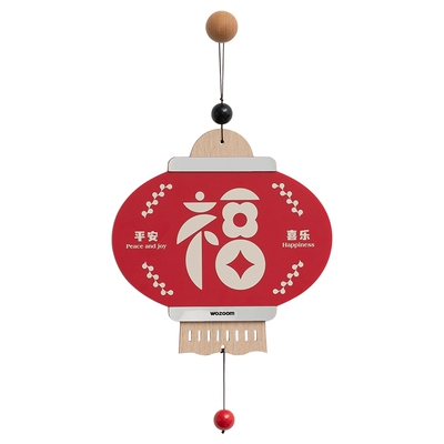 2026新年福字装饰挂件