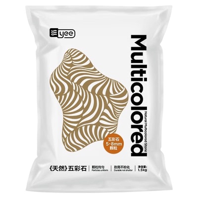 yee五彩雨花石已清洗促发色原石