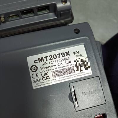 威纶7寸触摸屏cMT2079X请询价