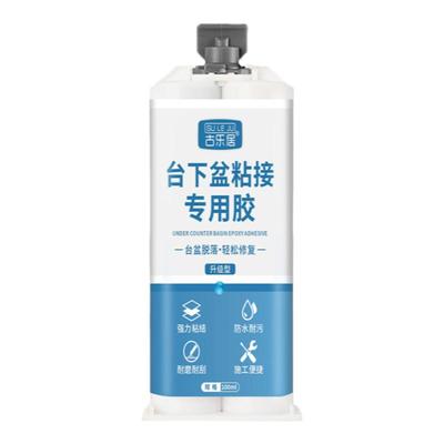 升级双组份强力台下盆粘接专用胶