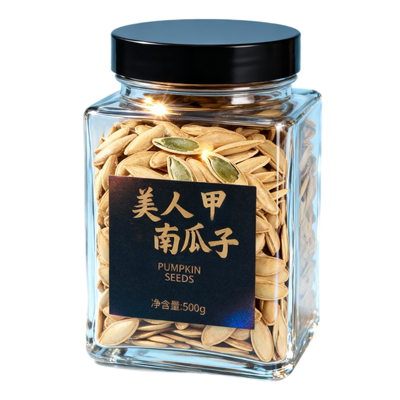 大罐装500g美人甲南瓜子大颗粒