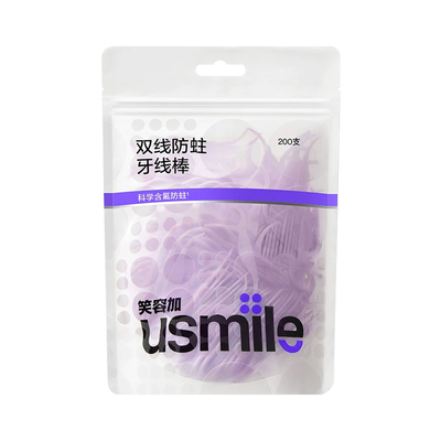 【热卖中】usmile双线牙线棒