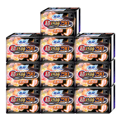 苏菲卫生巾超熟睡柔棉感夜用290