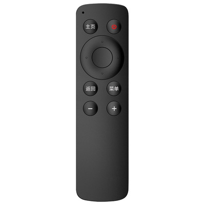 适用创维电视网络盒子遥控器I71S Q+ E310 T1 T2 A1 A3 A5 A8 A9