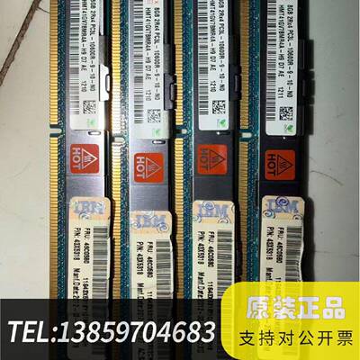 原装正品海力士8GB DDR3 10600R服务器内存条 几百条现货议价
