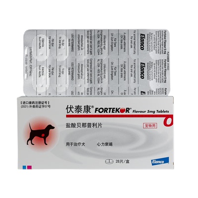 法国礼蓝伏泰康F5盐酸贝那普利片