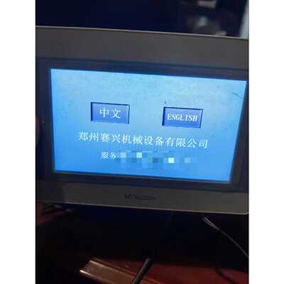 议价维控WECON触摸屏型号PI3070IE拆机件成色还可维修