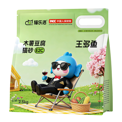 猫乐洁×王多鱼木薯混合豆腐猫砂除臭不粘底近无尘10公斤防臭吸水
