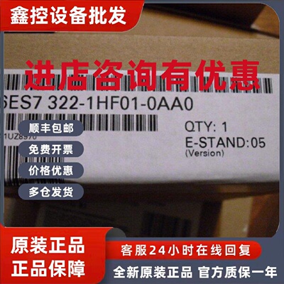 议价西门子SM322,6ES7 322-1HF01/1FF01/1BH01/1HH01/1FH00/-0AA0